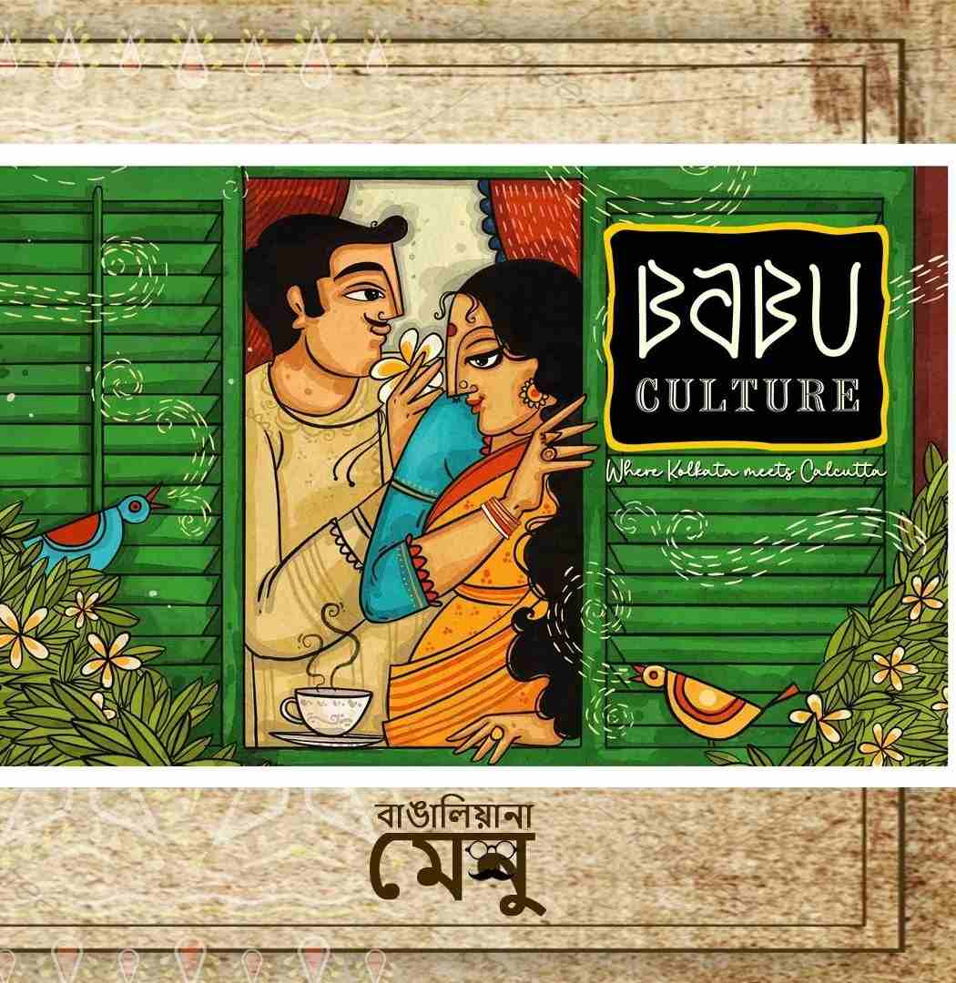 9 Unique Bengali Cuisine Restaurants In Kolkata